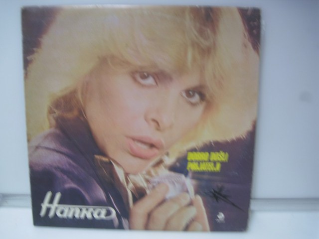 Hanka Paldum - dobro dosli prijatelji LP