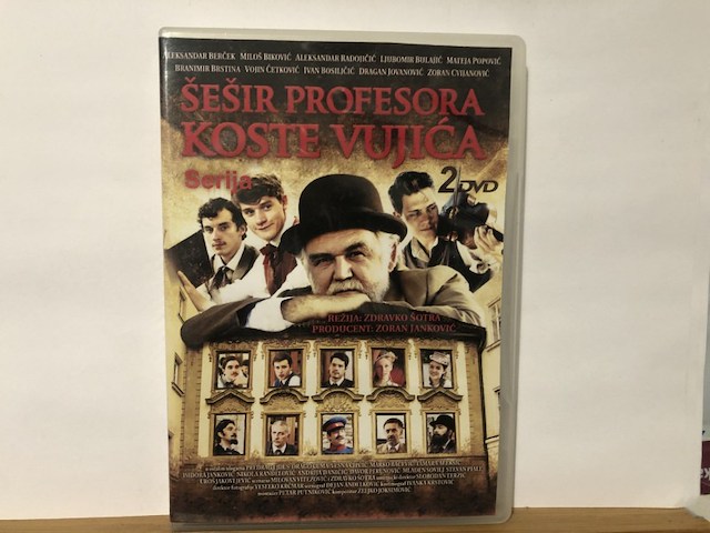 Šešir Profesora Koste Vujića Serija 2DVD