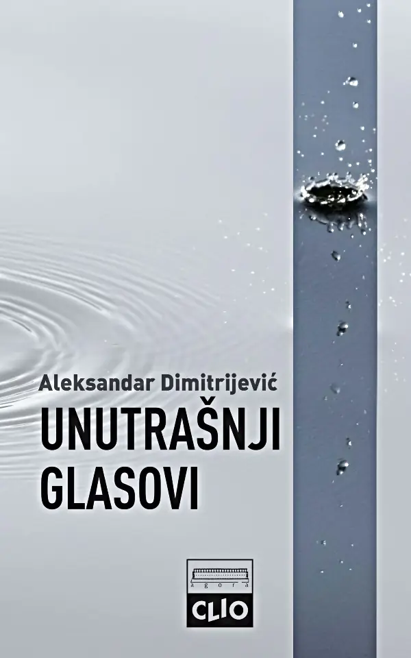 Unutrašnji glasovi
