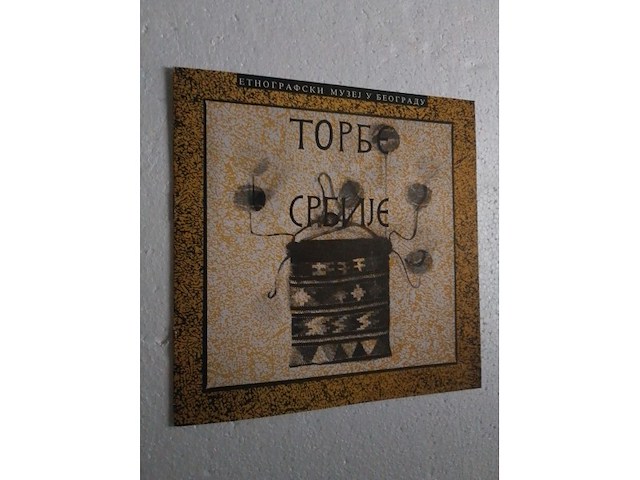 TORBE SRBIJE - Sofija Kostić