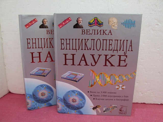 Velika Enciklopedija Nauke - Zmaj - ODLICNA!