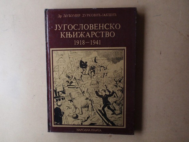 Ljubomir Durković Jakšić - JUGOSLOVENSKO KNJIŽARSTVO