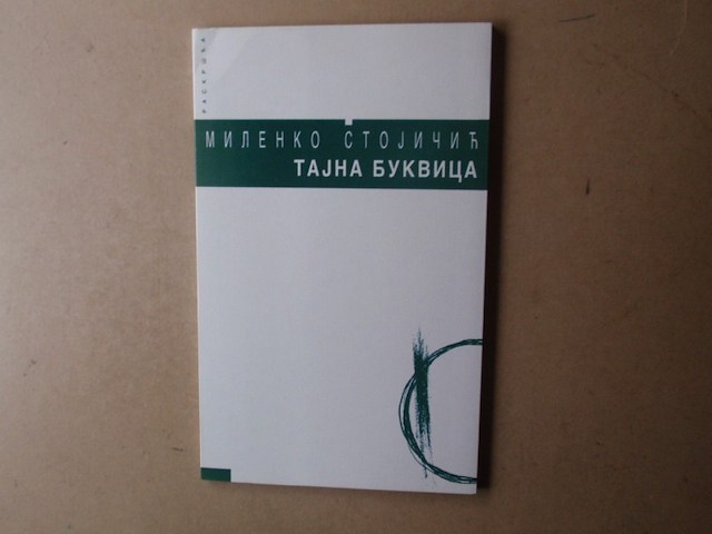 Milenko Stojičić - TAJNA BUKVICA