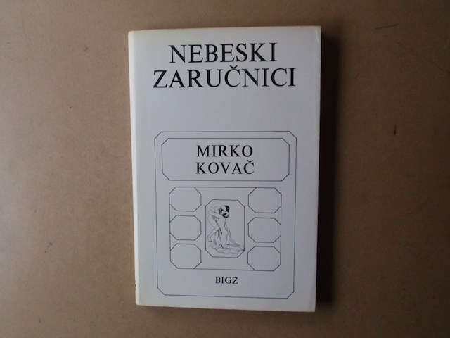 Mirko Kovač - NEBESKI ZARUČNICI
