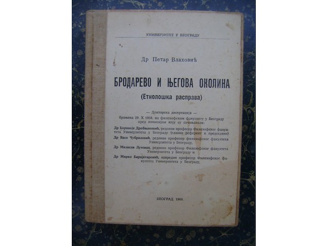 Brodarevo i i njegova okolina-1968god.  K-4
