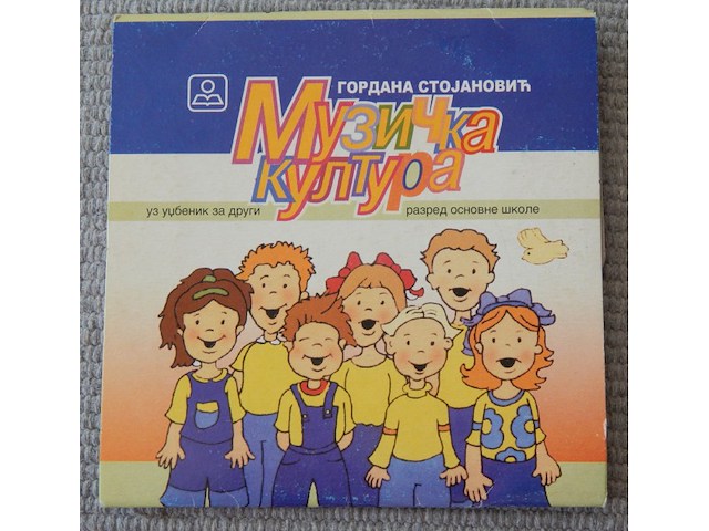 Muzička kultura 2