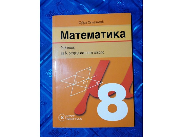 MATEMATIKA UDŽBENIK ZA 8. RAZRED OŠ KRUG