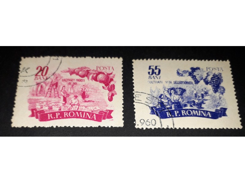 Romania 1960