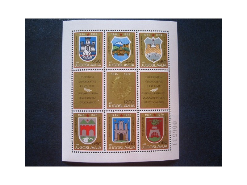 Blok SFRJ, 1970, 25 god oslobođenja Jugoslavije