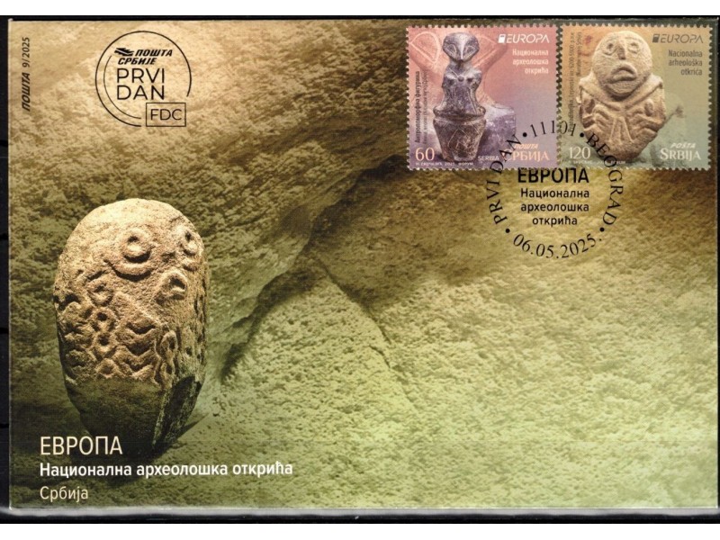 Evropa 2025., FDC.