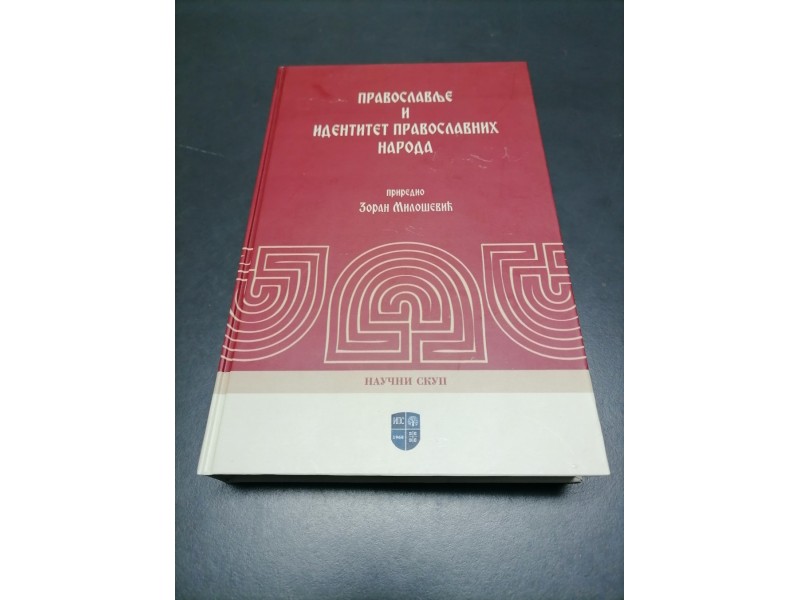 Pravoslavlje i identitet pravoslavnih naroda