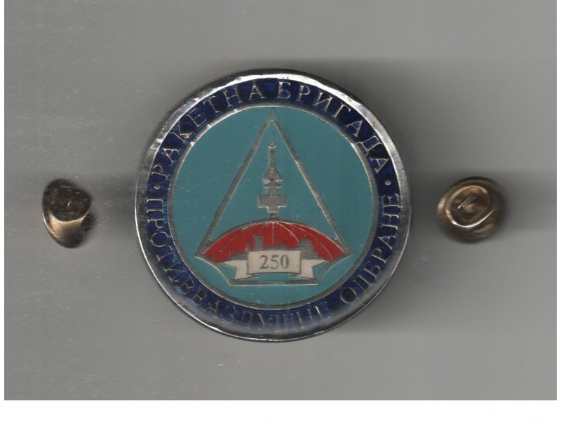 250. raketna brigada PVO