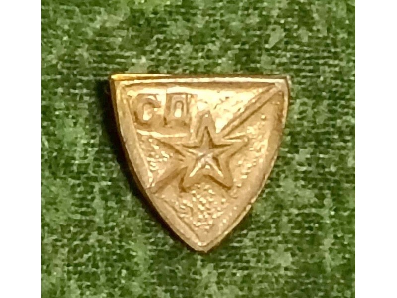 SD CRVENA ZVEZDA.