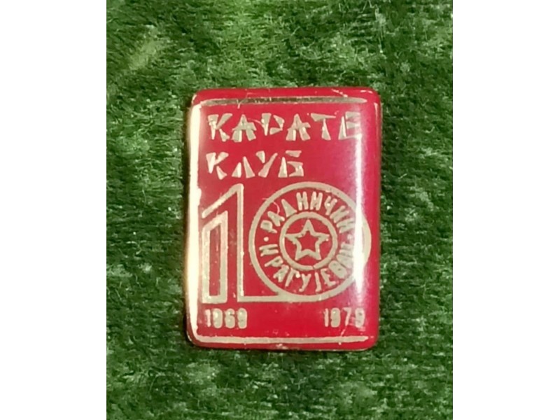 KARATE KLUB RADNIČKI KRAGUJEVAC 1969-1979.