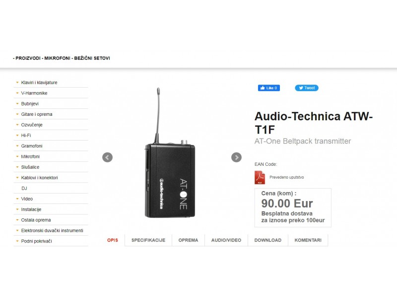 Audio-Technica ATW-T1F transmitter - Novo