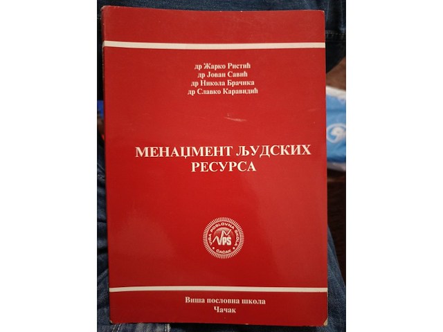 Menadžment ljudskih resursa - dr Žarko Ristić