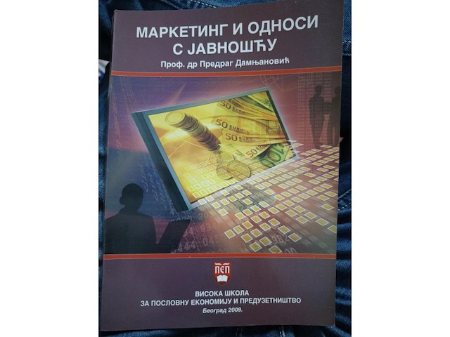 Marketing i odnosi s javnošću - dr Predrag Damnjanović
