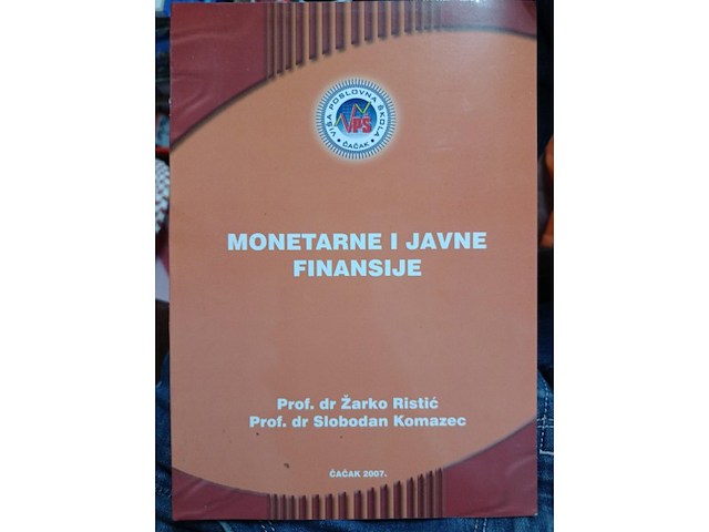 Monetarne i javne finansije - Žarko Ristić