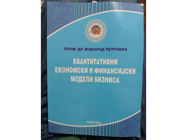 Kvantitativni ekonomski i finansijski model biz isa