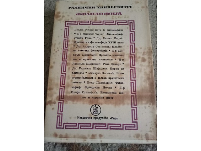 Filozofija - Radnički univerzitet