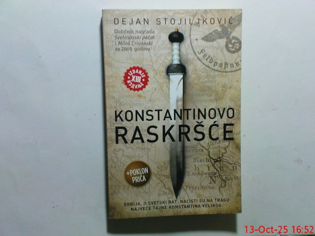 DEJAN STOJILJKOVIC - KONSTANTINOVO RASKRSCE