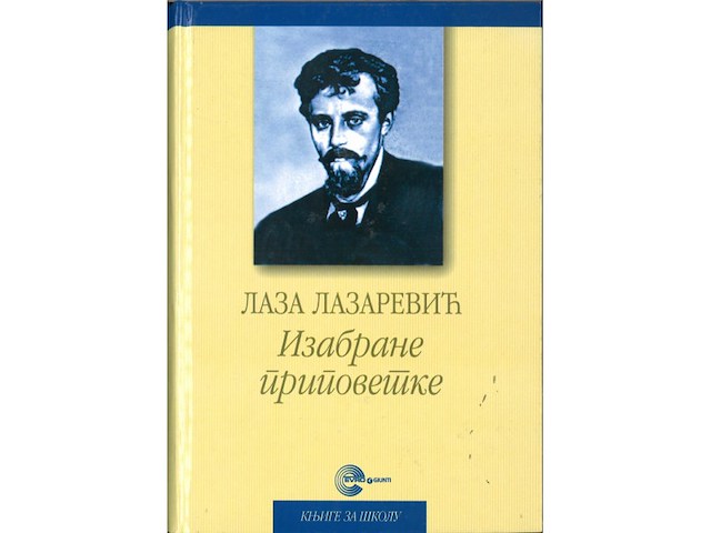 Izabrane pripovetke - LAZA LAZAREVIĆ
