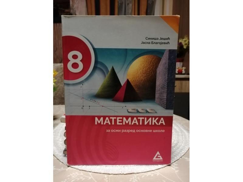 MATEMATIKA ZA 8.RAZRED GERUNDIJUM