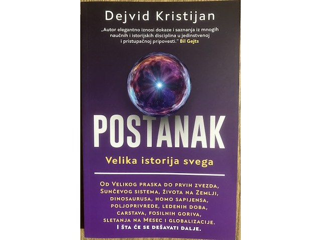 Dejvid Kristijan - POSTANAK - NOVA