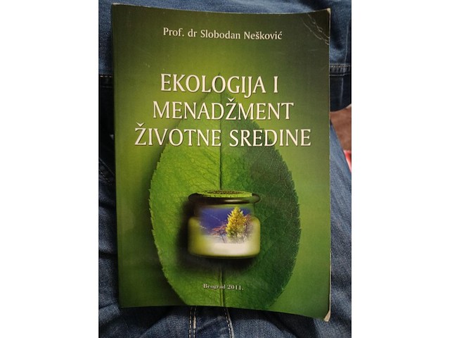 Ekologija i menadžment životne sredine