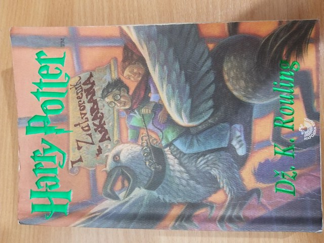 Harry Potter i zatvorenik iz Askabana