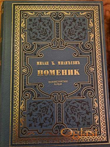 Milan Đ. Milićević, Pomenik i Dodatak Pomenimo iz 1888. Cena 400 dinara