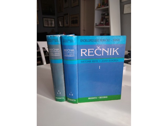 ENCIKLOPEDIJSKI NEMACKO SRPSKI RECNIK , 2004.