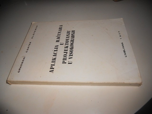 aplikacija računara u projektovanju u visokogradnji