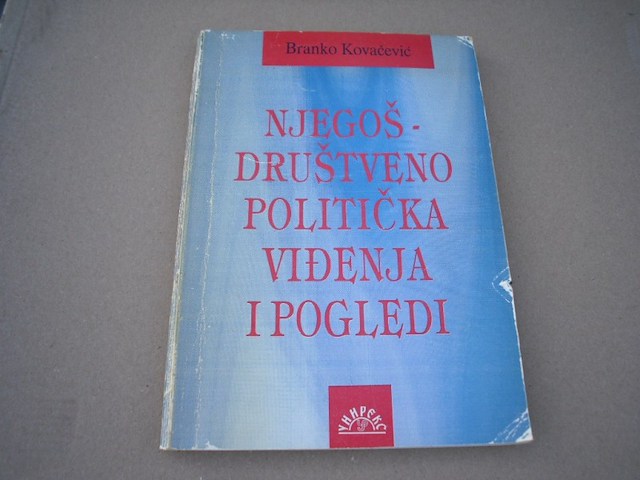 NJEGOS DRUSTVENO POLITICKA VIDJENJA I POGLEDI