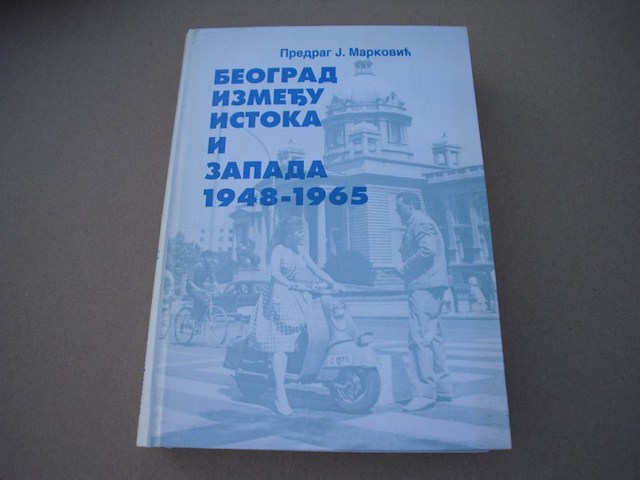 BEOGRAD IZMEDJU ISTOKA I ZAPADA 1948-1965