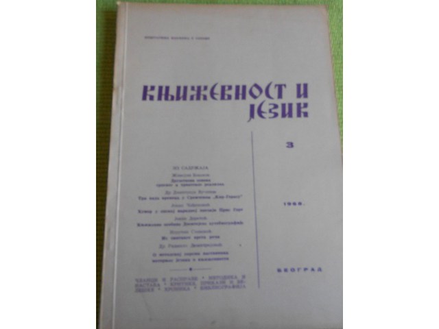 Književnost i jezik broj 3 - 1968. - nov