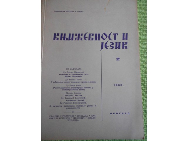 Književnost i jezik broj 2 - 1968. - nov