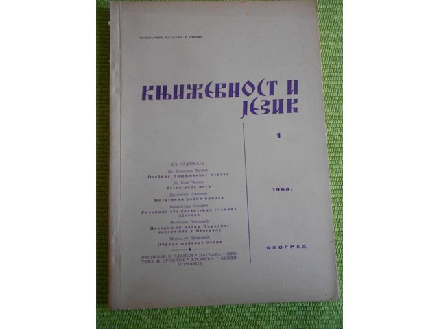 Književnost i jezik broj 1 - 1968. - nov