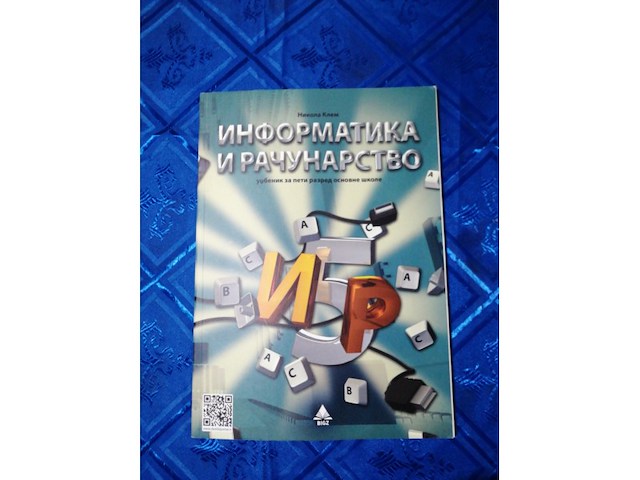 INFORMATIKA I RAČUNARSTVO ZA 5. RAZRED OŠ BIGZ