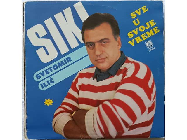 SVETOMIR  ILIC  SIKI  -  SVE  U  SVOJE  VREME