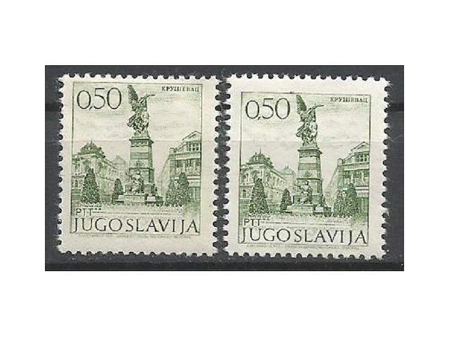 Turistički motivi-0.50 din Kruševac 1972.,dve boje,čist