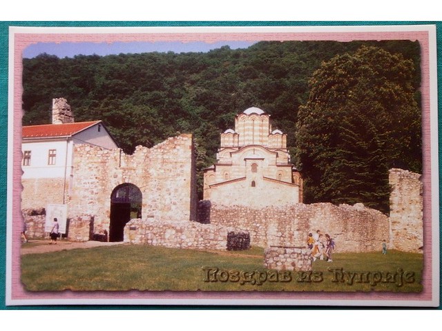 Manastir Ravanica 2