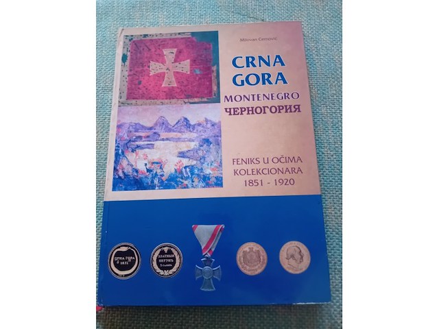 Milovan Cemović Feniks u očima kolekcionara 1851-1920