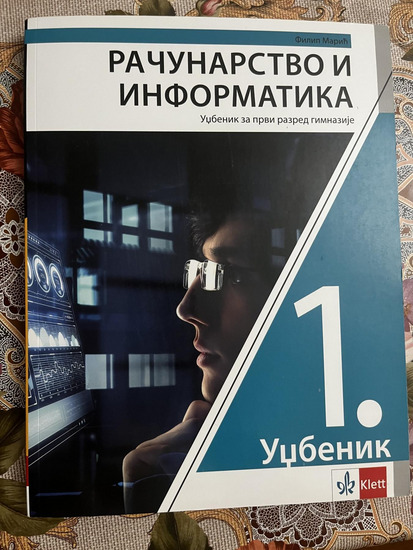 Informatika i računarstvo 1. razred gimnazije