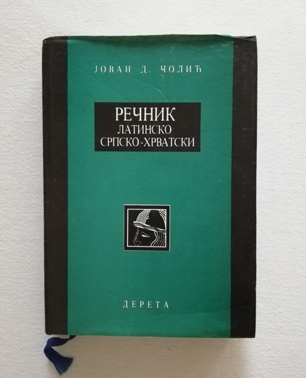 Latinsko srpskohrvatski rečnik - Jovan D. Čolić