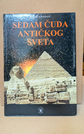Sedam čuda antičkog sveta