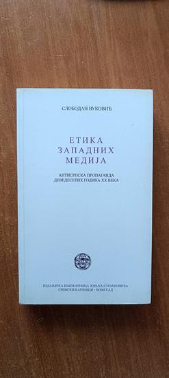 Slobodan Vuković, Etika zapadnih medija