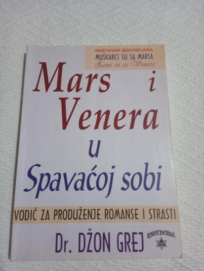 Mars i Venera u Spavacoj sobi