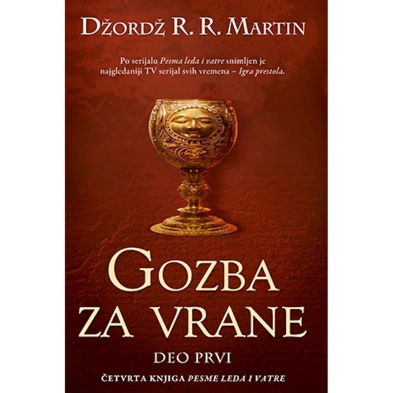 GOZBA ZA VRANE I deo