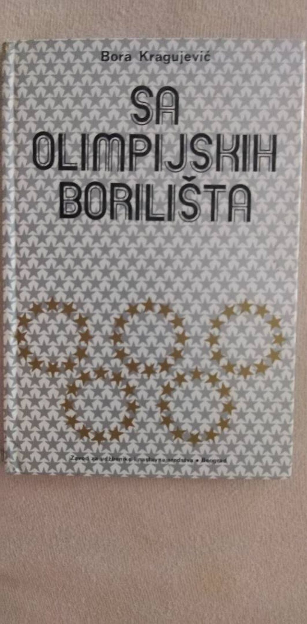 Knjiga:Sa olimpijskih borilista-Bora Kragujevic 221 str.,1984. god